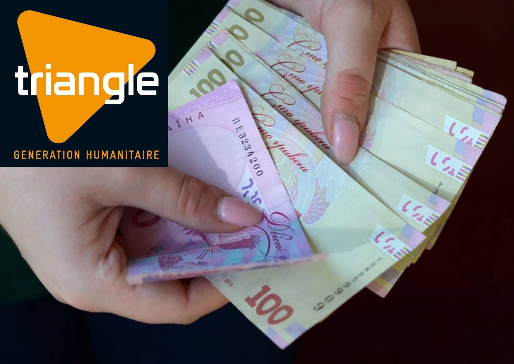 Грошова допомога від “Triangle Génération Humanitaire”